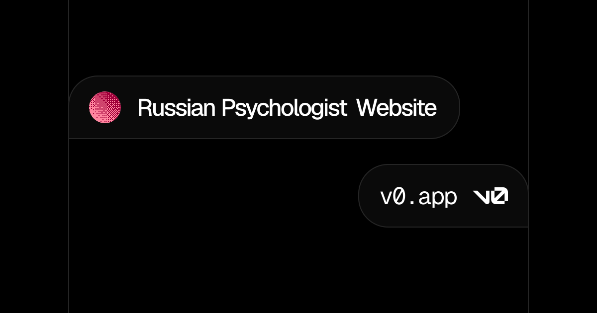 Russian Psychologist Website - v0 by Vercel