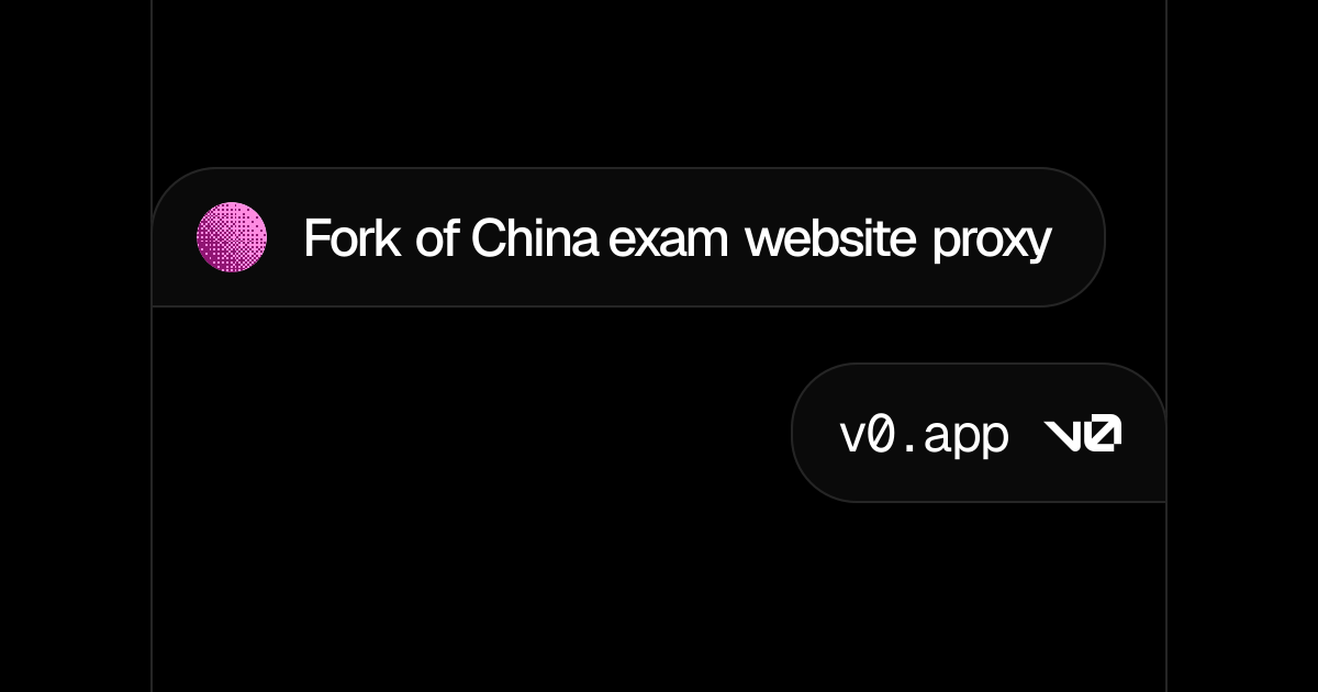 Fork of China exam website proxy - v0 by Vercel