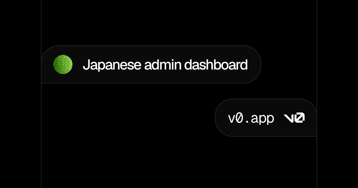 Japanese admin dashboard - v0 by Vercel