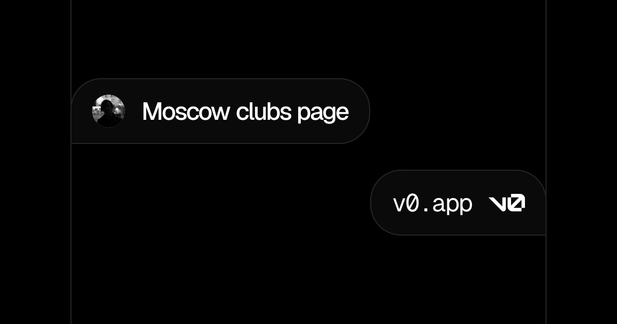 Moscow clubs page - v0 by Vercel