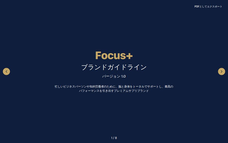 Focus Plus Brand Guidelines - v0 by Vercel