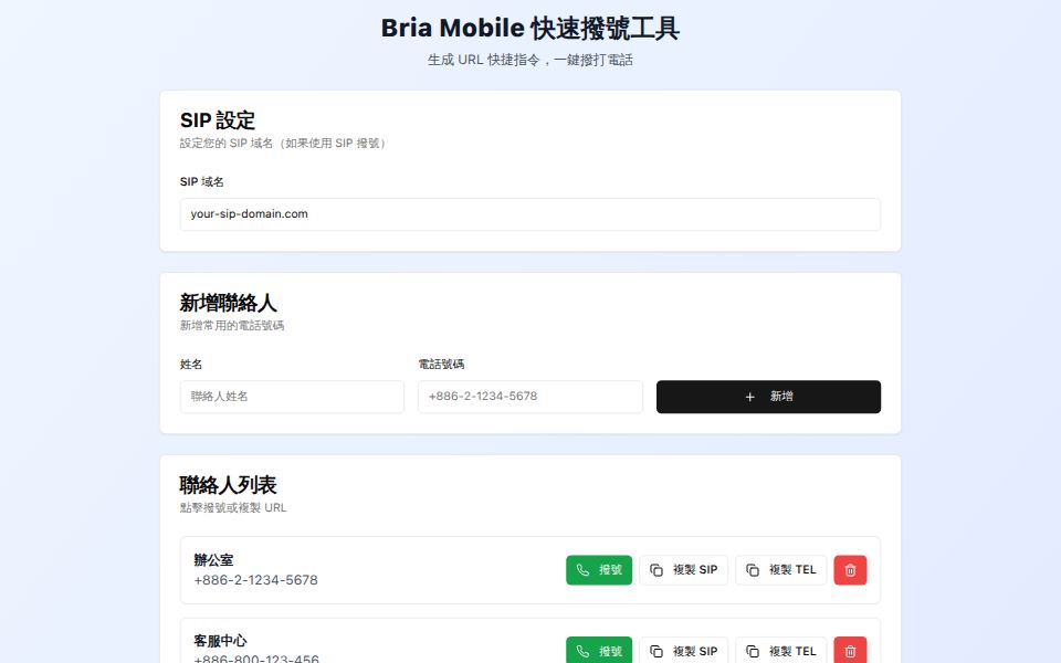 Bria mobile shortcut - Apps & Games Templates - v0 by Vercel
