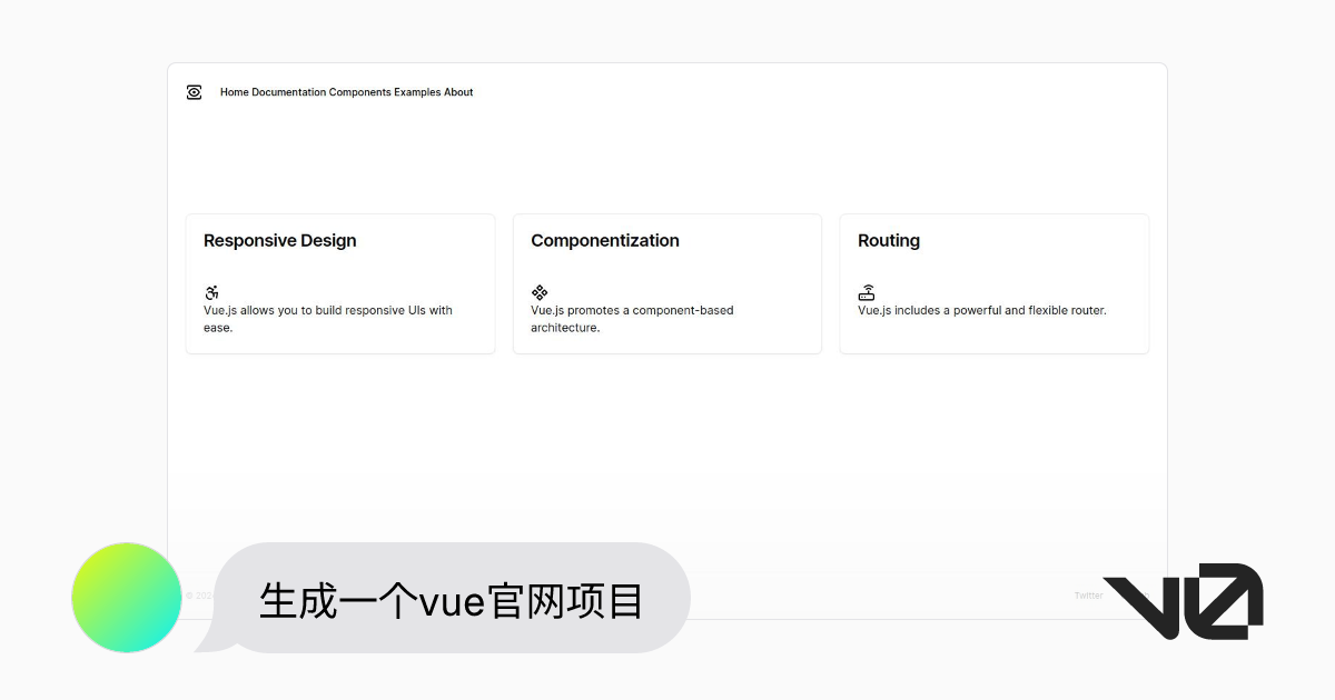 生成一个vue官网项目 | A shadcn/ui and v0 generation - v0